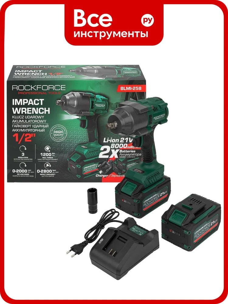 Гайковерт ударный Rockforce аккумуляторный 1/2 8000мАч RF-BLMI-258(66495)