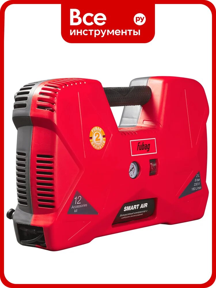 Компрессор FUBAG Smart Air 646032