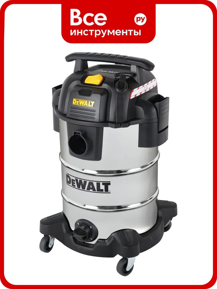 Строительный пылесос Dewalt 1150 Вт, 30 л DXV30SPTA DXV30SPTA-XJ