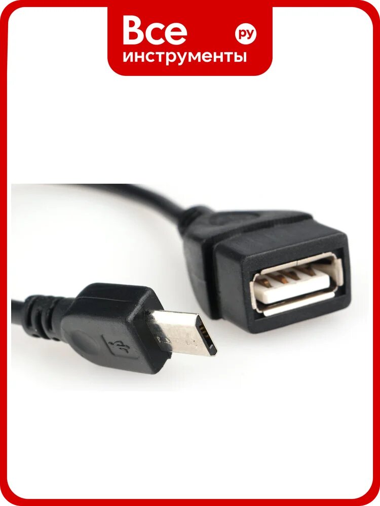 Кабель-переходник Cablexpert USB 2.0 OTG, AF/MicroUSB удлиненный (9 мм), медь, Pro, 0.15м, черный, пакет A-OTG-AFBM-03