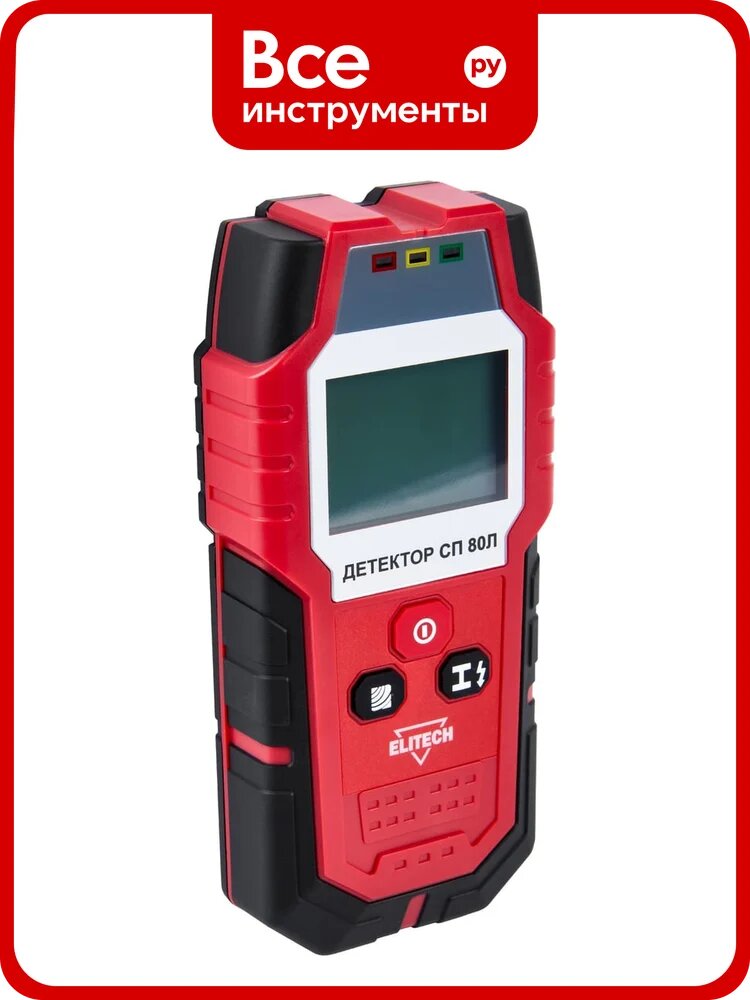 Детектор Elitech СП 80Л 204876