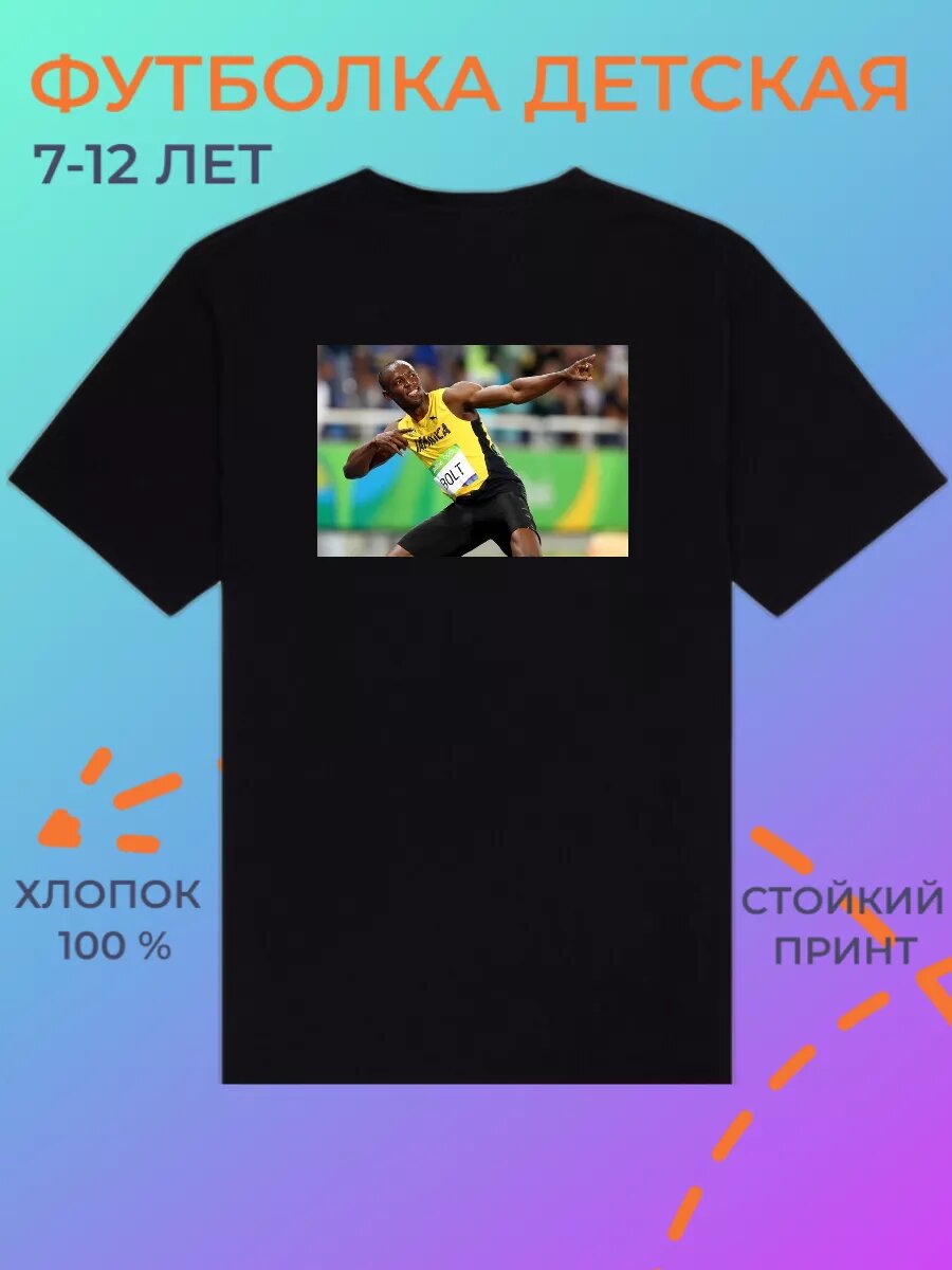 Футболка спортивная