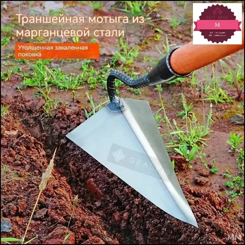 Тяпка, рукоятьСталь, 111 см