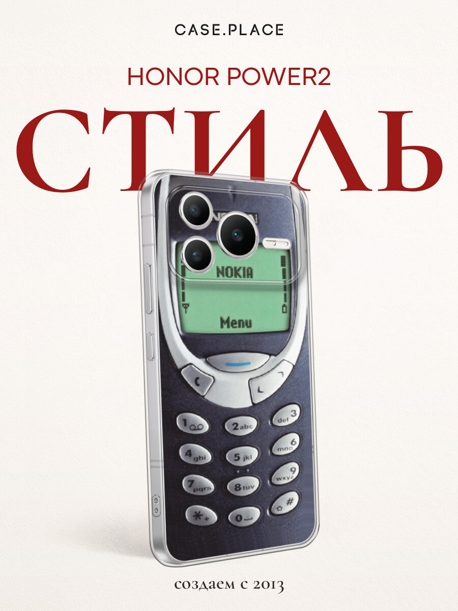 Силиконовый чехол на Honor Power2 / Хонор Повер2 с принтом Нокия