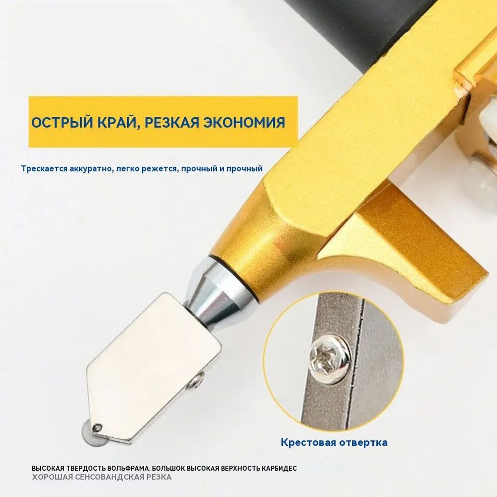 Плиткорез ручной — фото 1