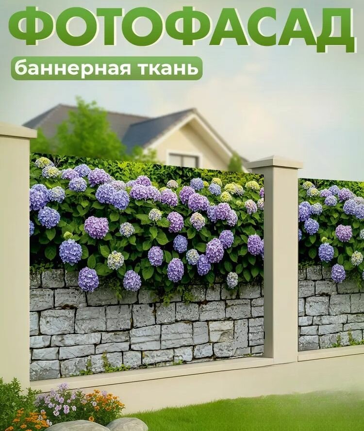 BeLOC Гобелен "Китайский тигр Винтаж" 150x150 см