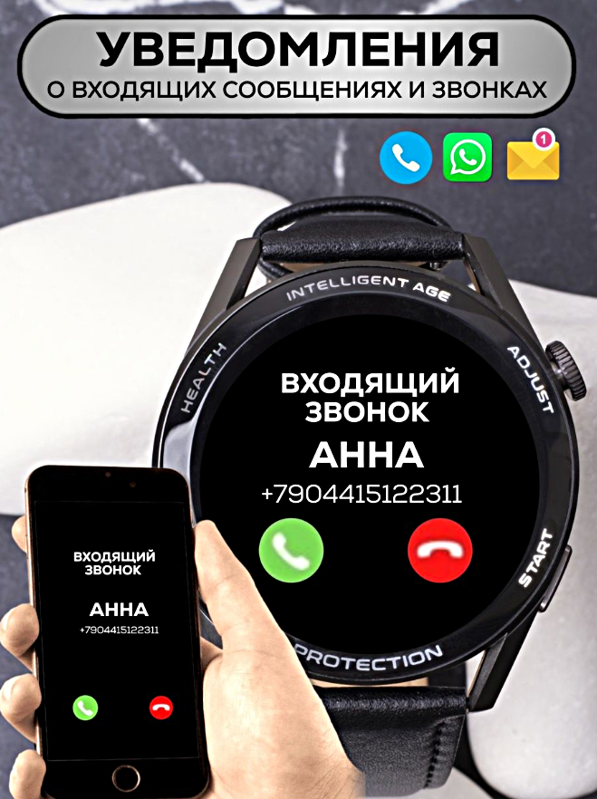 Умные часы Smart Watch X3 PRO, Смарт-часы 1.32 AMOLED, iOS, Android, 2 ремешка, Bluetooth уведомления, Черный