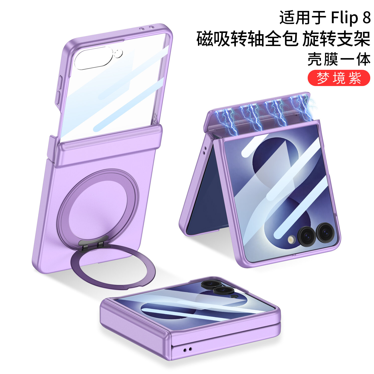 Чехол для Samsung Galaxy Z Flip 8 / Samsung Z Flip8 / Самсунг Галакси Зед Флип 8