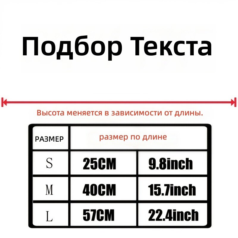 Наклейка виниловая на автомобиль и мотоцикл с каллиграфическими брызгами чернил, водонепроницаемая, устойчивая к солнцу и царапинам, черная, размер M