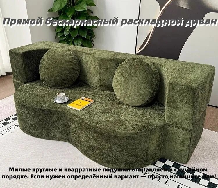 Диван раскладной, механизм Книжка, 150х70х70 см, темно-зеленый