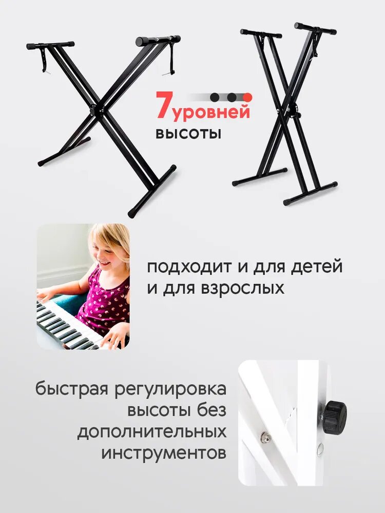 Стойка для синтезатора BlackRack, металлическая, складная, регулируемая по высоте, черная — фото 1