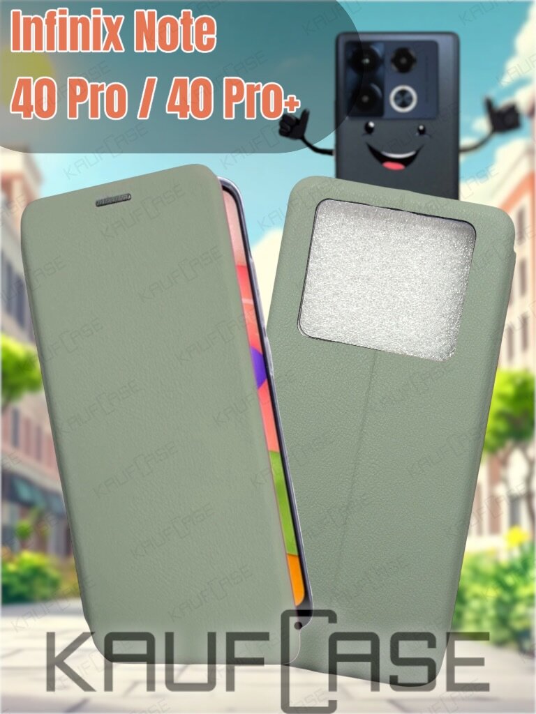 Чехол-книжка с карманом для карты KaufCase для Infinix Note 40 Pro 4G / Note 40 Pro+ (6.78"), аквамарин