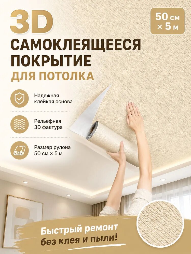 Самоклеящаяся 3D плитка для потолка и стен, белые обои XPE с фольгированным влагозащитным слоем, Ширина 50 см, длина 5 м, толщина 3 мм, рулон для ремонта кухни, балкона, прихожей и дачи