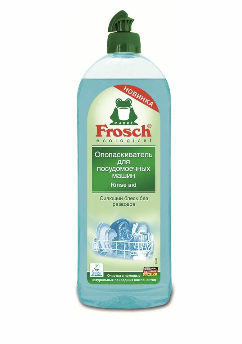 Ополаскиватель для посудомоечных машин Frosch 750 мл