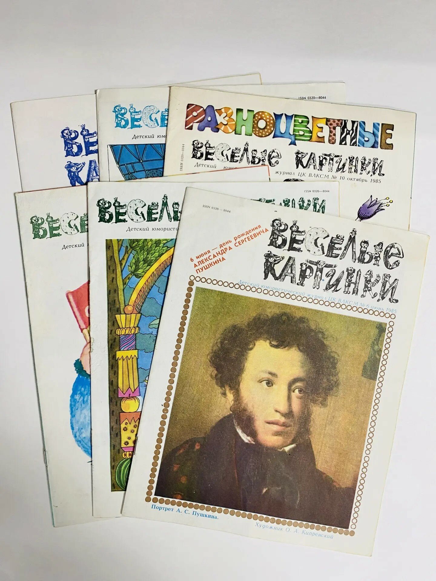 Журнал "Веселые картинки" (комплект из 6 журналов)