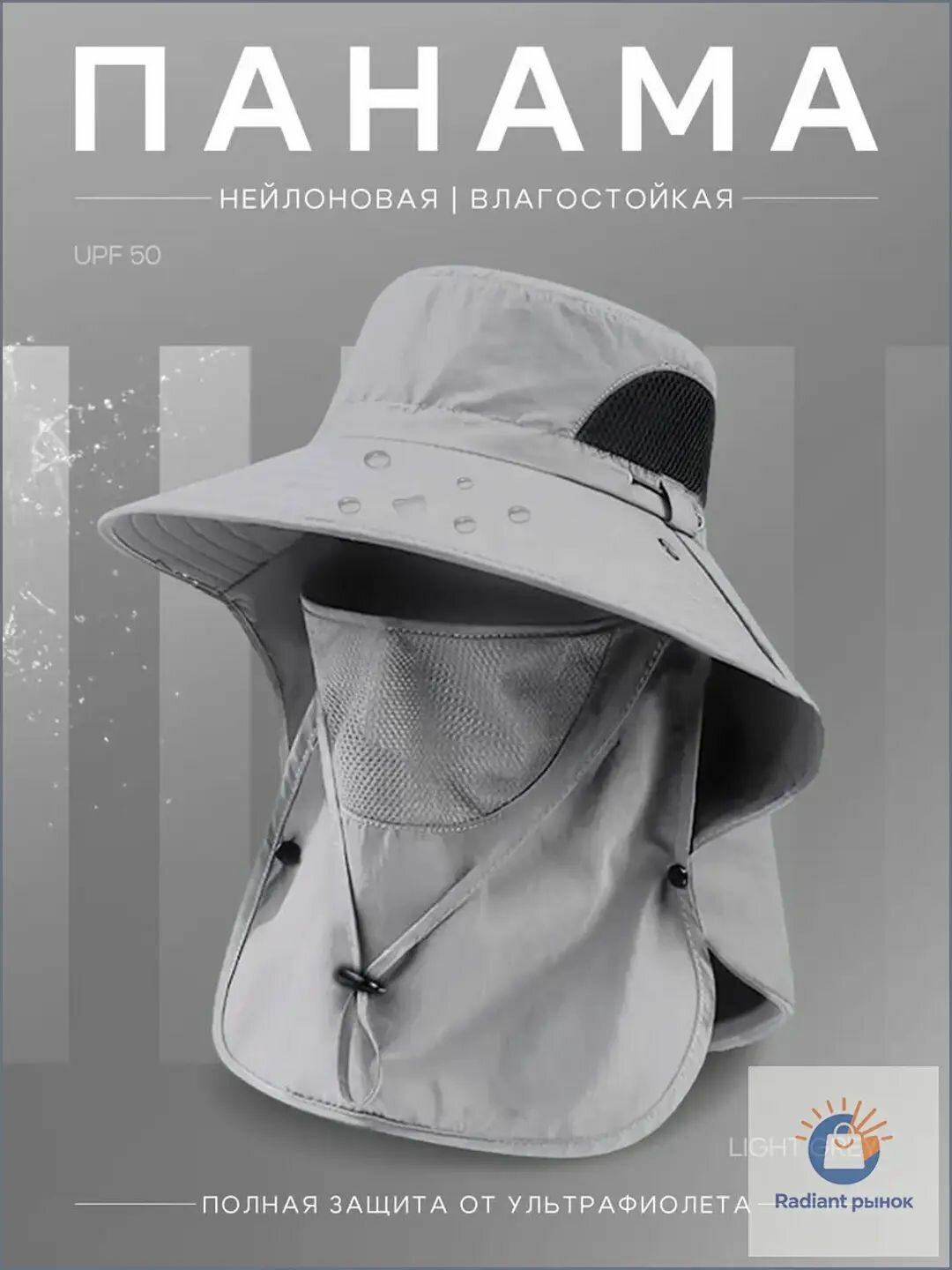 Бейсболка  для мужчин