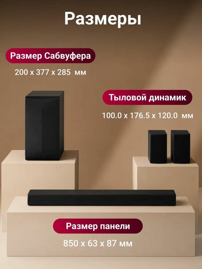 Саундбар LG S60TR — фото 1