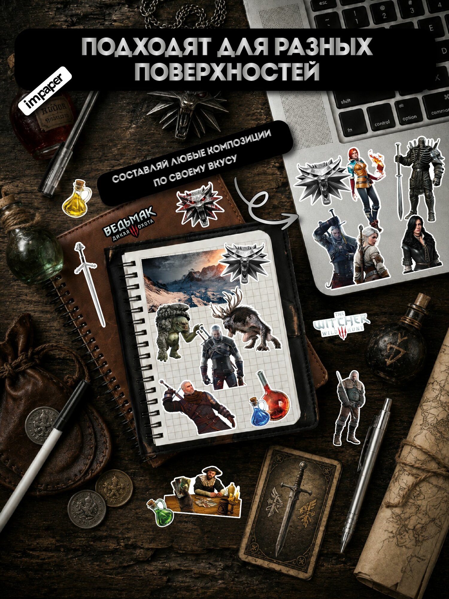 Стикерпак Ведьмак 3 Witcher 3 — фото 1