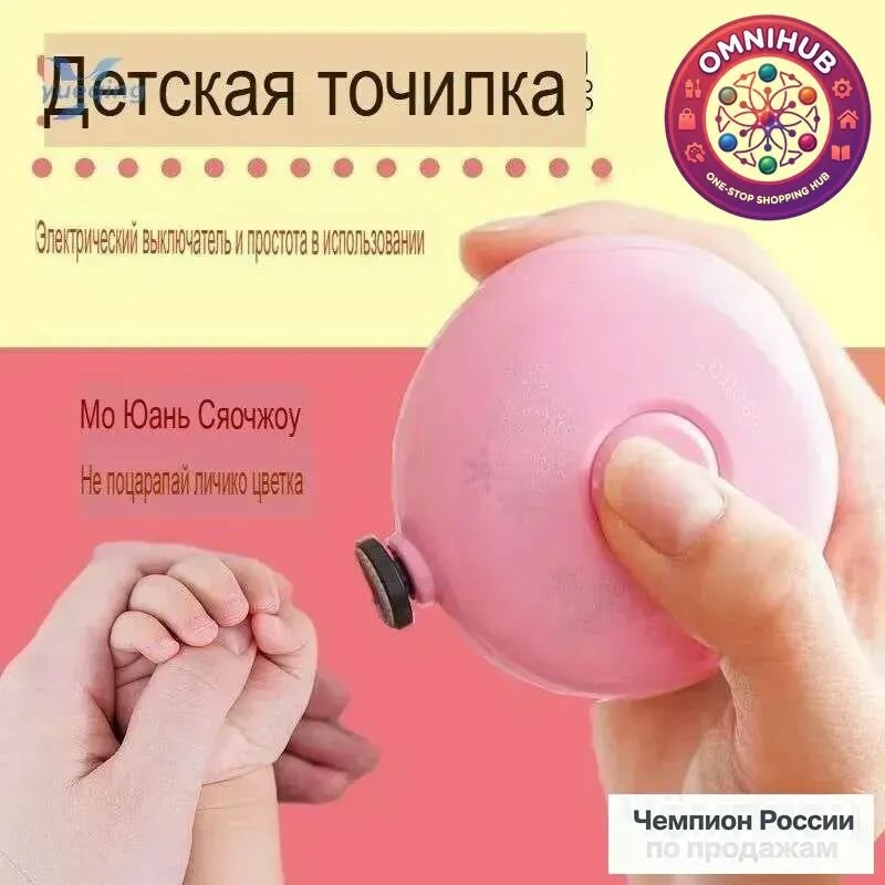 Электрические детские когтерезки для новорожденных, розовые для малышей стрижка ногтей безопасные