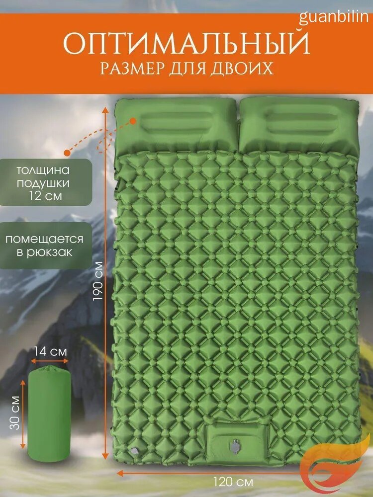 Качественный надувной коврик