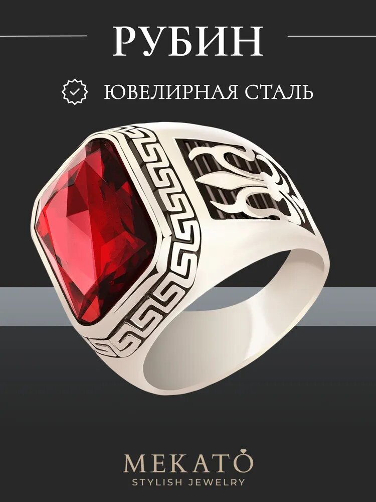 Кольцо, гранат