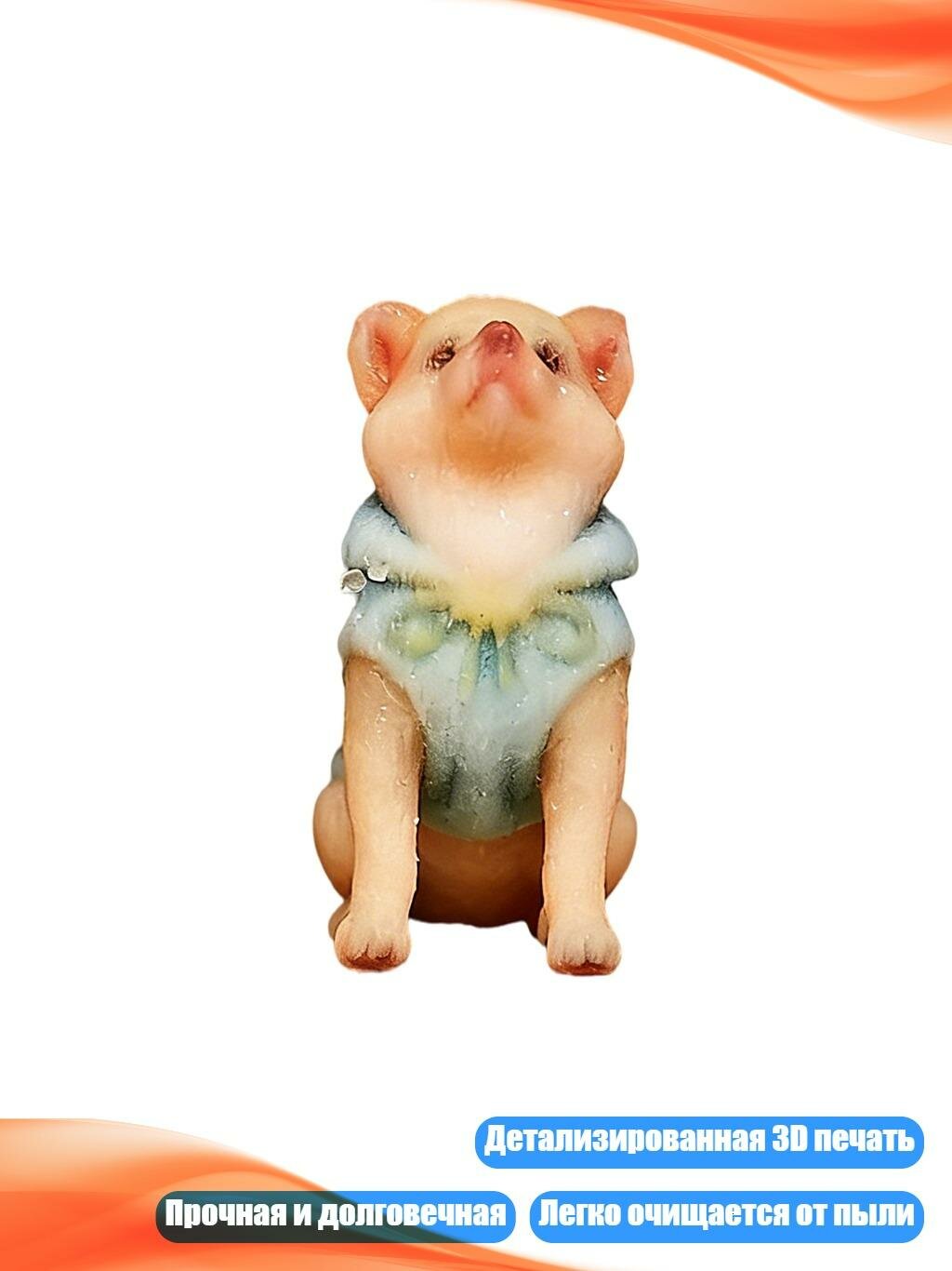 Миниатюрная 3D-печатная фигурка питомца из смолы, Сосновый пес мальчик