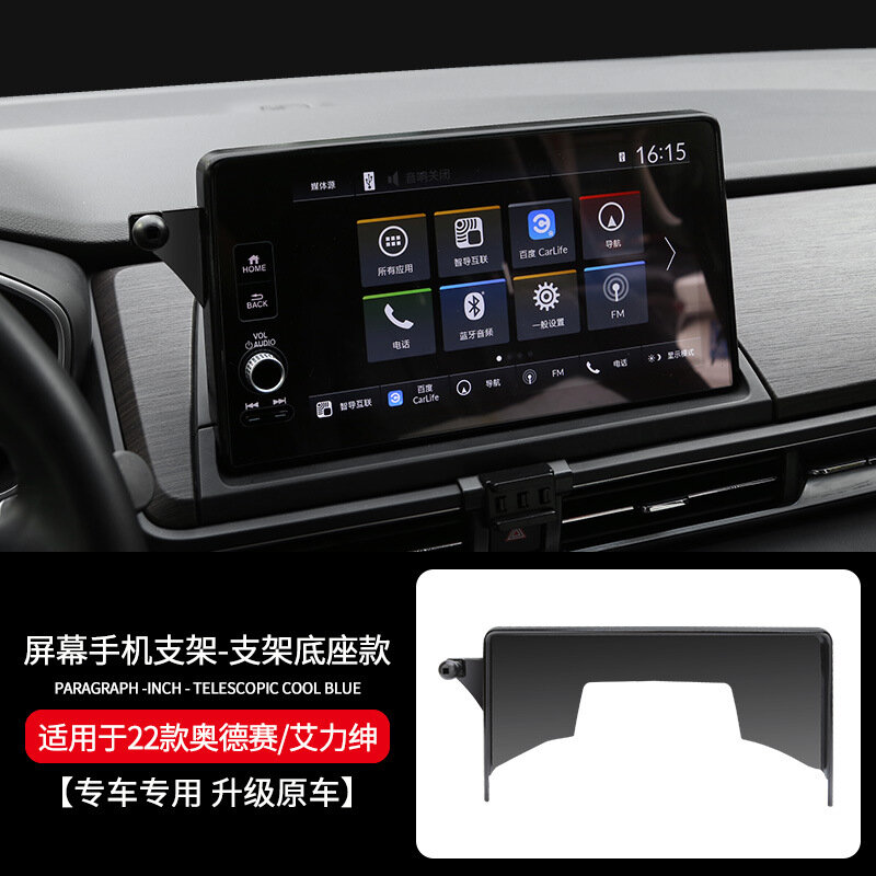 Автомобильная подставка для смартфона Honda Odyssey/Veloz 2023 под 10.1 дюймов экрана, кронштейн для приборной панели