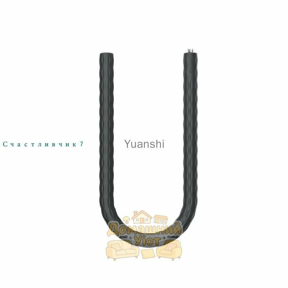 Гнущийся монопод Insta360 Monkey Tail Mount — фото 1