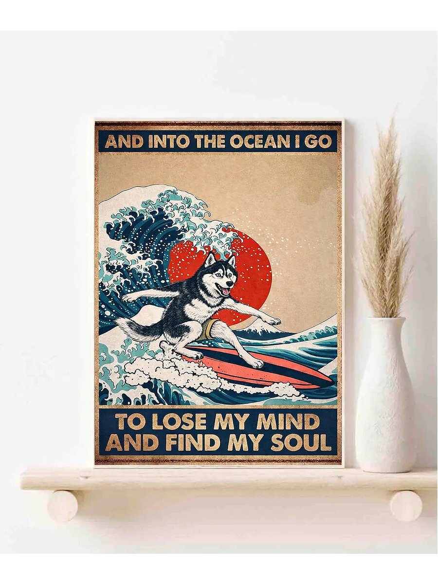 Сибирский хаски, SURFING, Плакат 30x42см