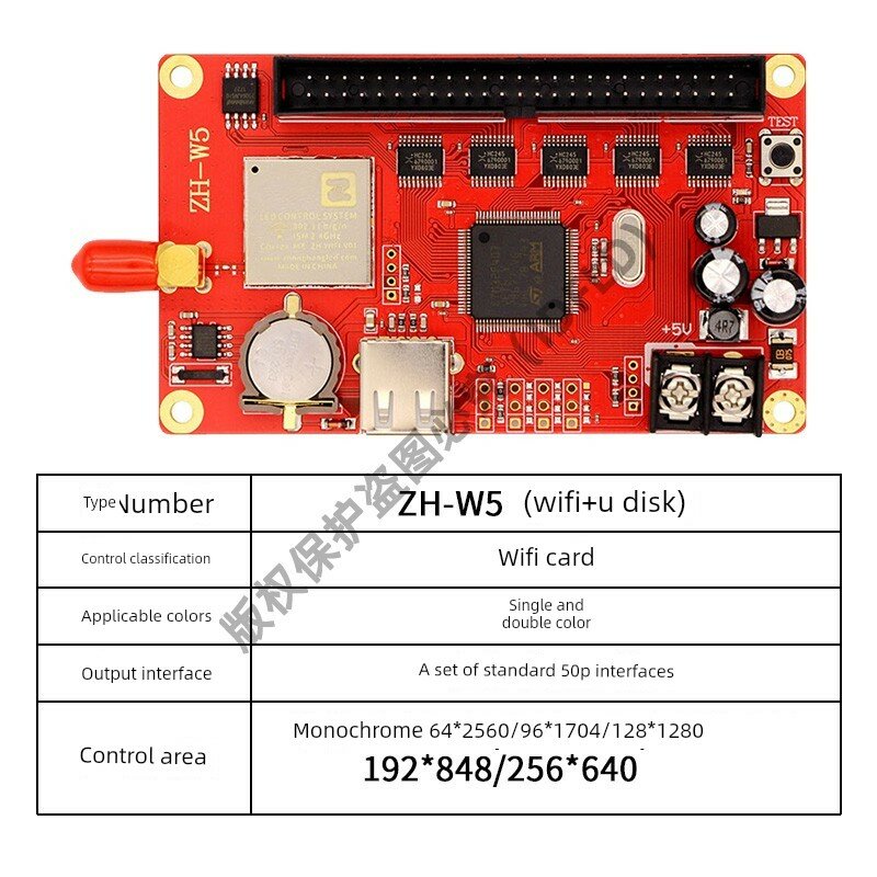 Светодиодный дисплей ZH-WF W7 W6 W5 W4 W3 W2 W1 W0 Wm Wn, авиационная контроллерная карта Wi-Fi (Китай) W5 поставляется