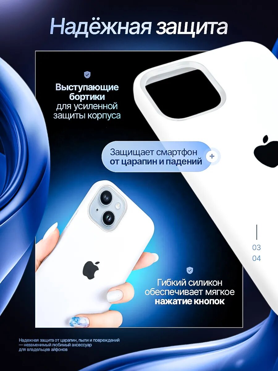 Чехол для iPhone 13 mini силиконовый матовый с логотипом Apple — фото 1