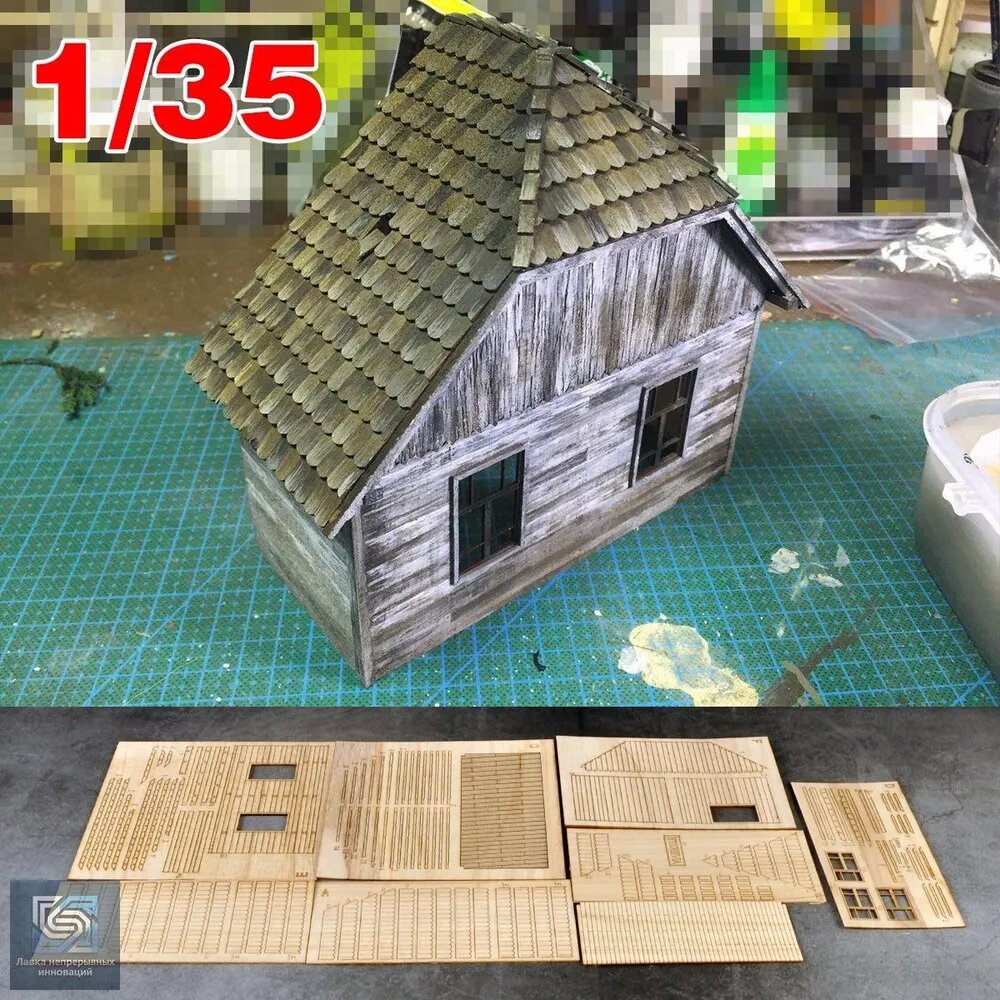 Сборная модель дома 1/35 для диорамы, кремовый