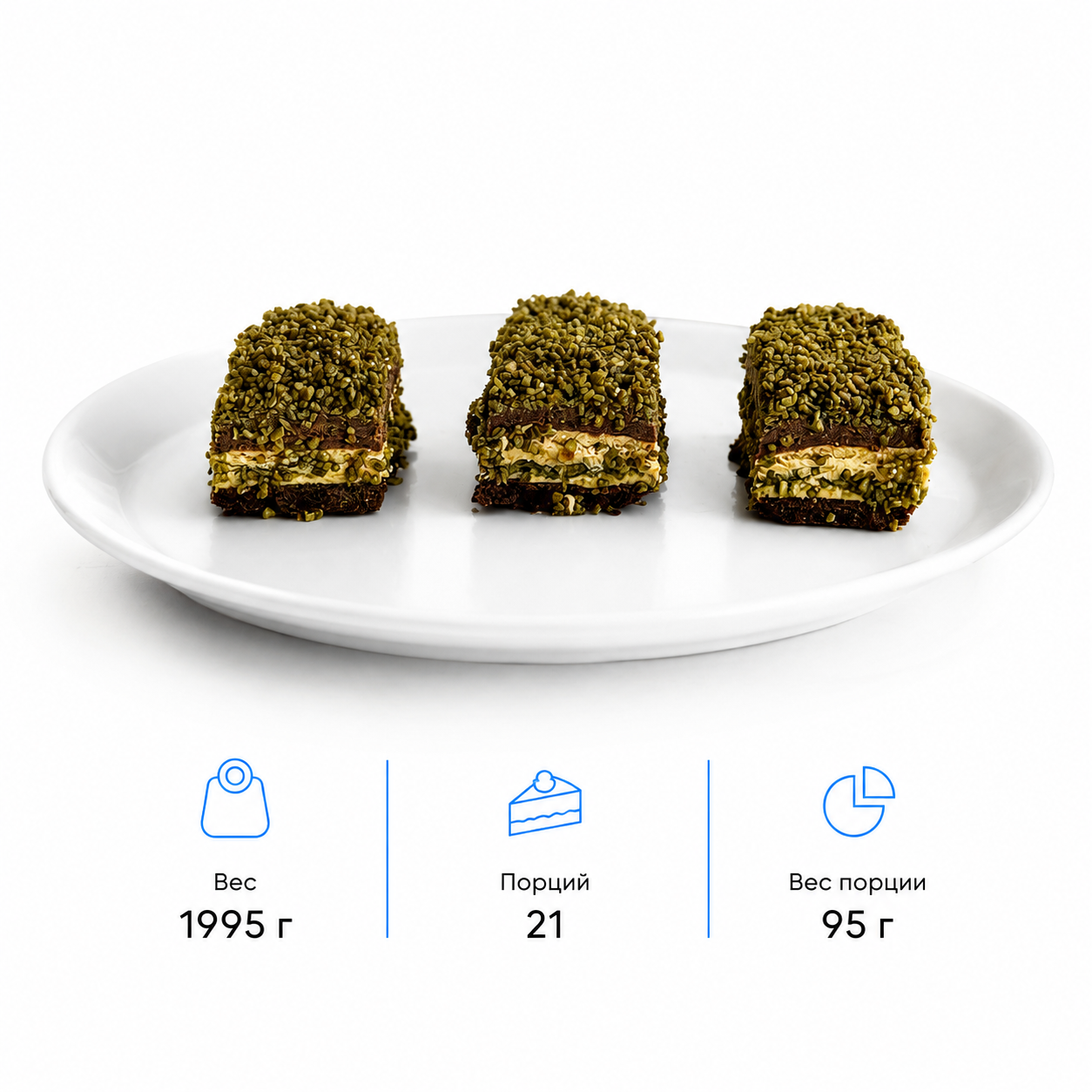 Пирожное Dessert Fantasy "Дубайский Шоколад", фисташковый пралине, молочный шоколад, 21 п. по 95 г. (1995 г.)