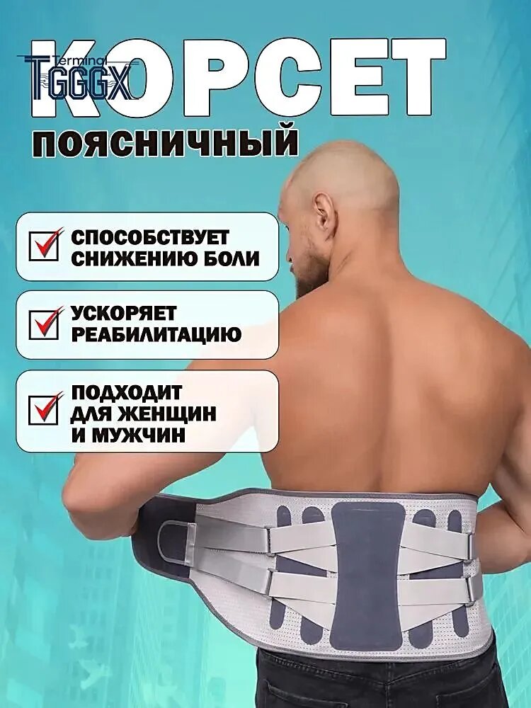 Ремень  для мужчин