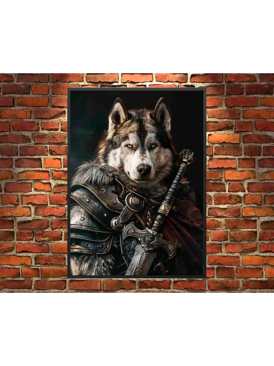 Аляскинский маламут Гладиатор 3, Плакат 30x42см
