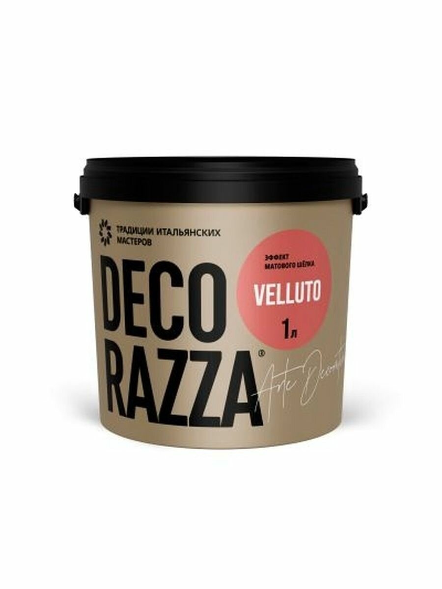 Декоративное покрытие с эффектом матового шелка Decorazza Velluto база Argento 1 кг