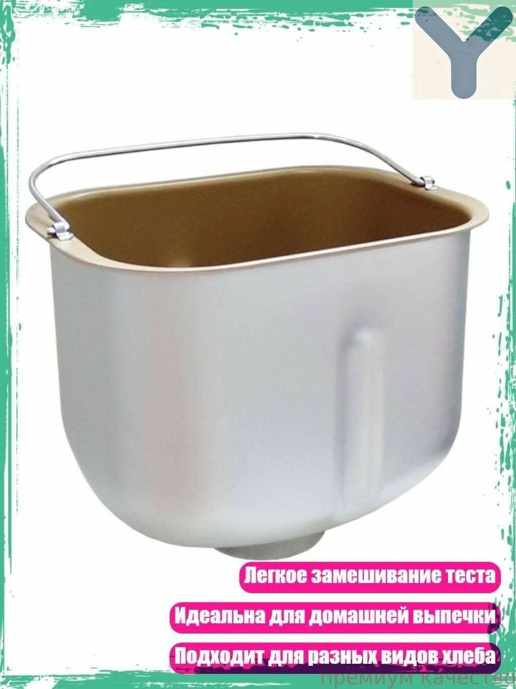 Тостер 13AC1200789_HJL, разноцветный