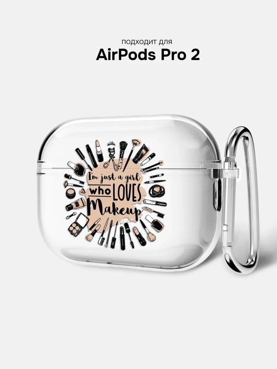 Чехол на AirPods Pro 2 женский