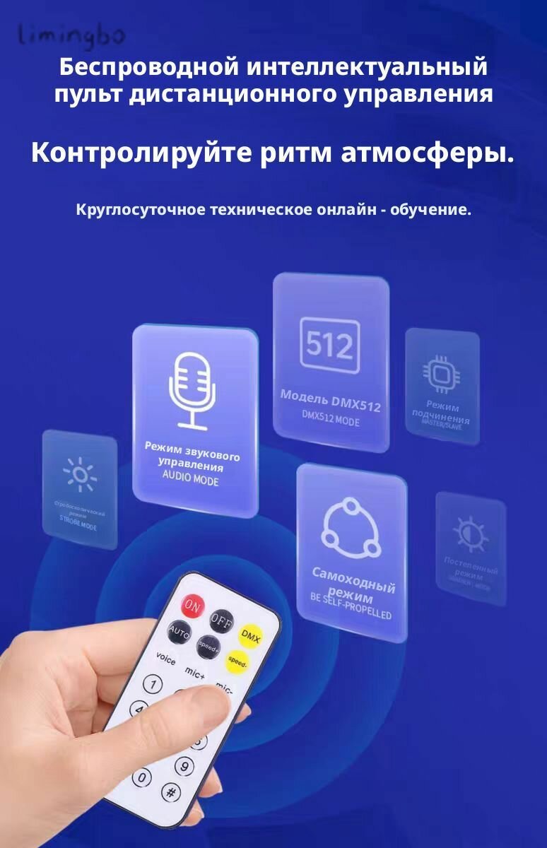Контроллер управления светом — фото 1