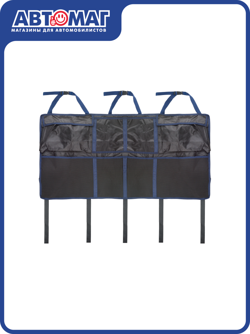 Накидка в багажник 1000х470 мм, Oxford Cape in the trunk. ZIPOWER, PM6715