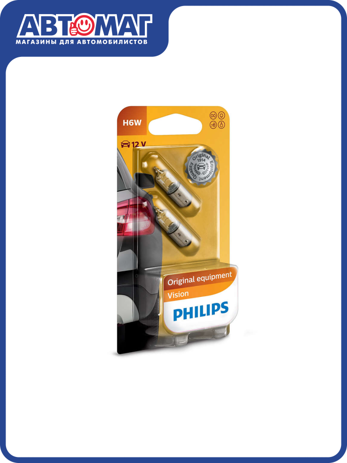 Лампа H6W 12V 6W BAX9S блистер (2шт), PHILIPS-12036B2