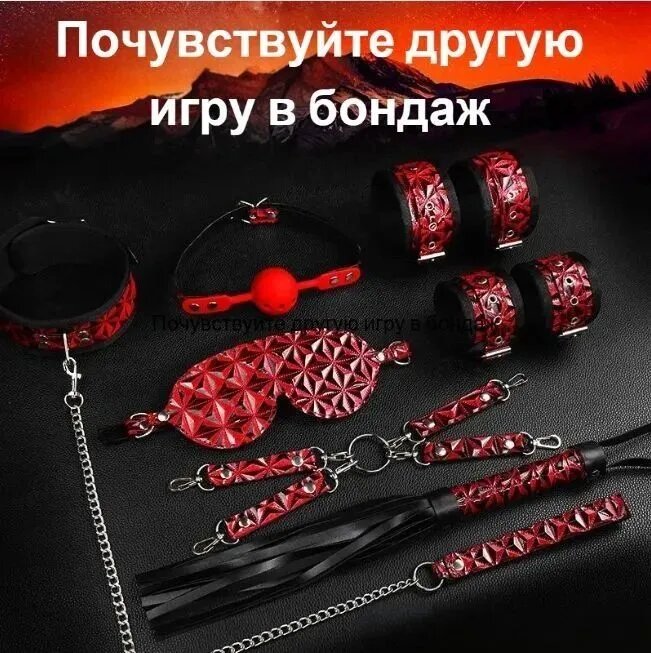 Портупея эротическая