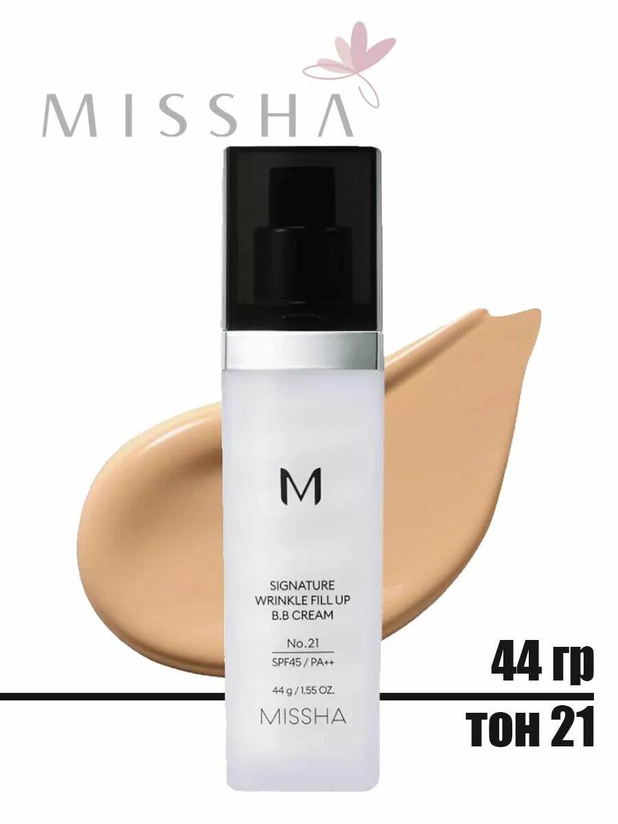 BB-крем для зрелой кожи Signature Wrinkle Fill-up, тон 21