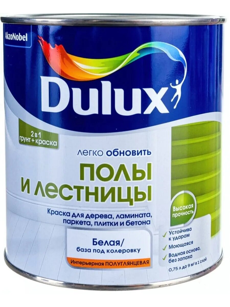 Краска Dulux Полы и лестницы BW 0,75 л полуглянцевая
