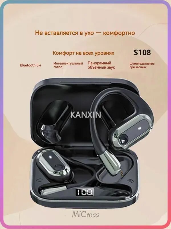 Xiaomi Наушники беспроводные с микрофоном, Bluetooth, USB Type-C, черный