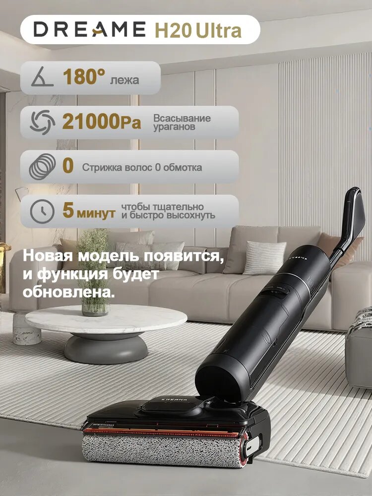 H20Ultra - это интеллектуальная система уборки для домашних животных и очистки кухни от жира.