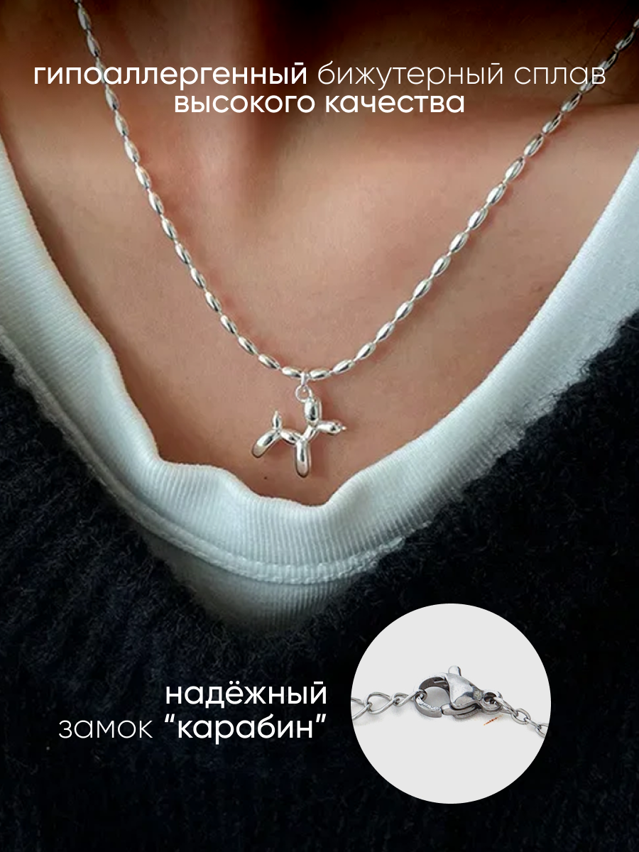 Подвеска, серебряный — фото 1