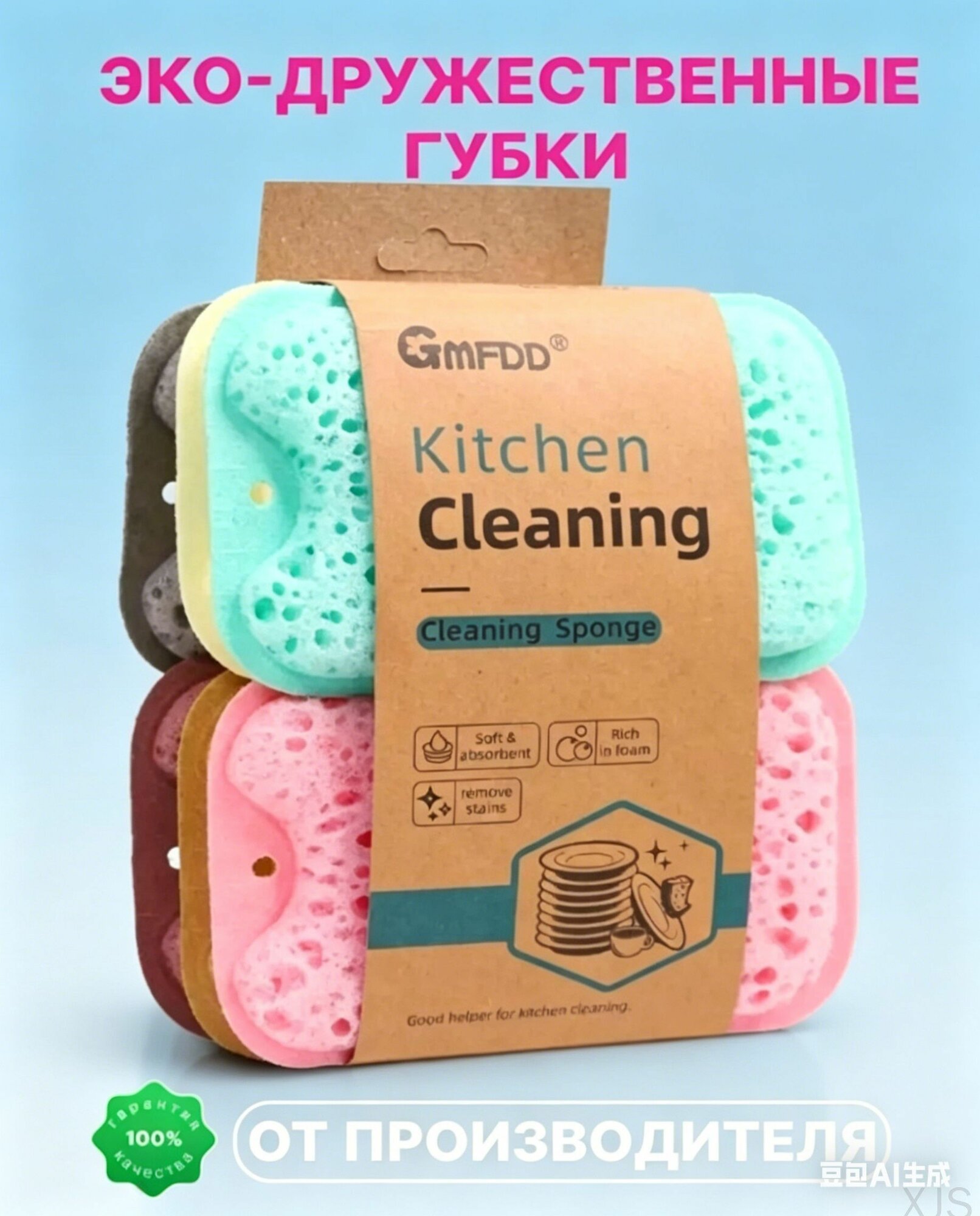 Губка Чистящие средства, Номекс, 6 шт. для уборки набор чистящих губок