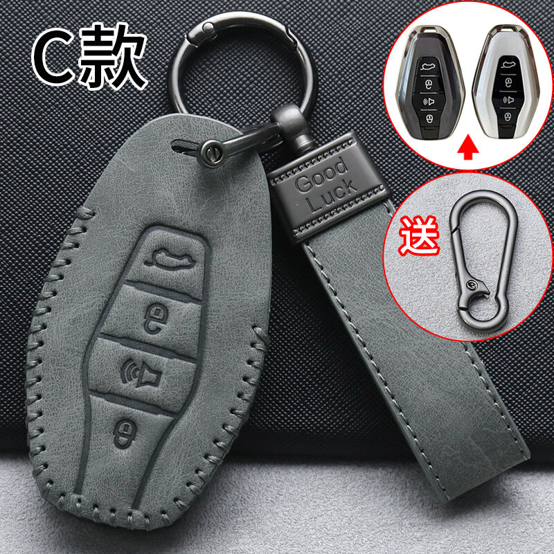 C Style JETOUR Traveler/X70 Plus Champion Edition Car Key Holder Set with Lanyard & Clip - Light Gray