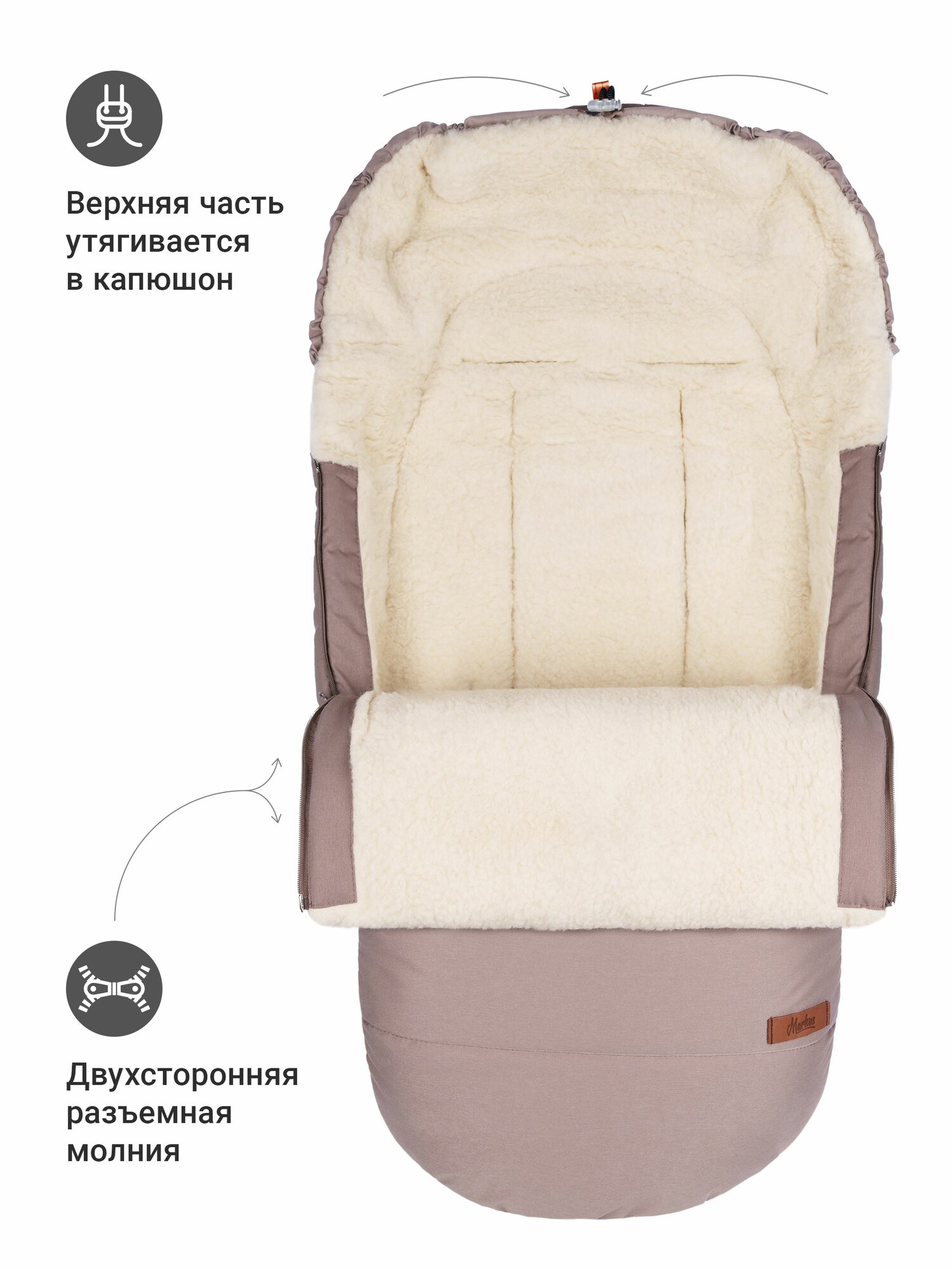 Зимний конверт в коляску Markus, модель Huge Basic, цвет темно-бежевый — фото 1